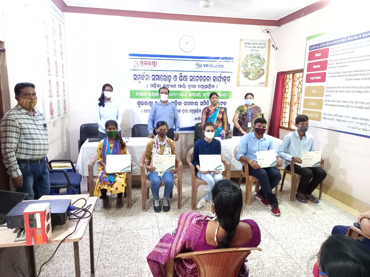 Invest Odisha :: CSR Portal