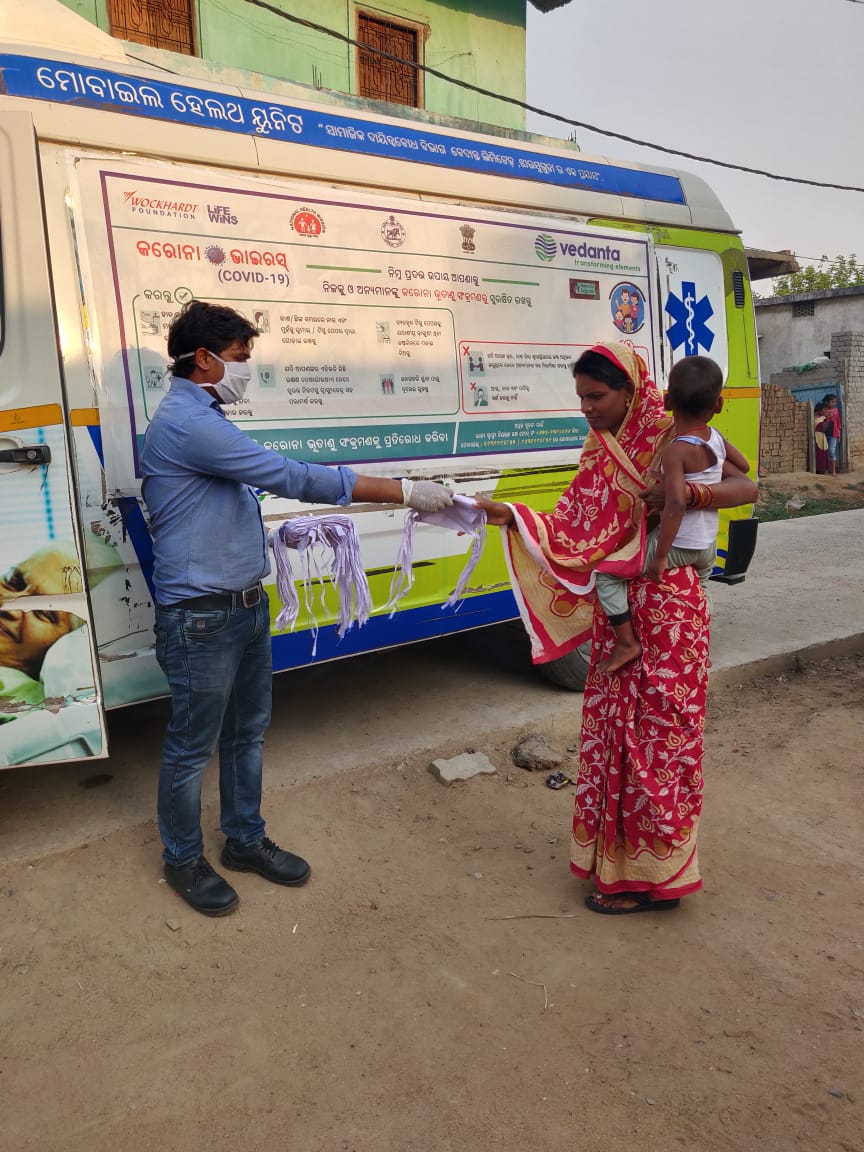 Invest Odisha :: CSR Portal