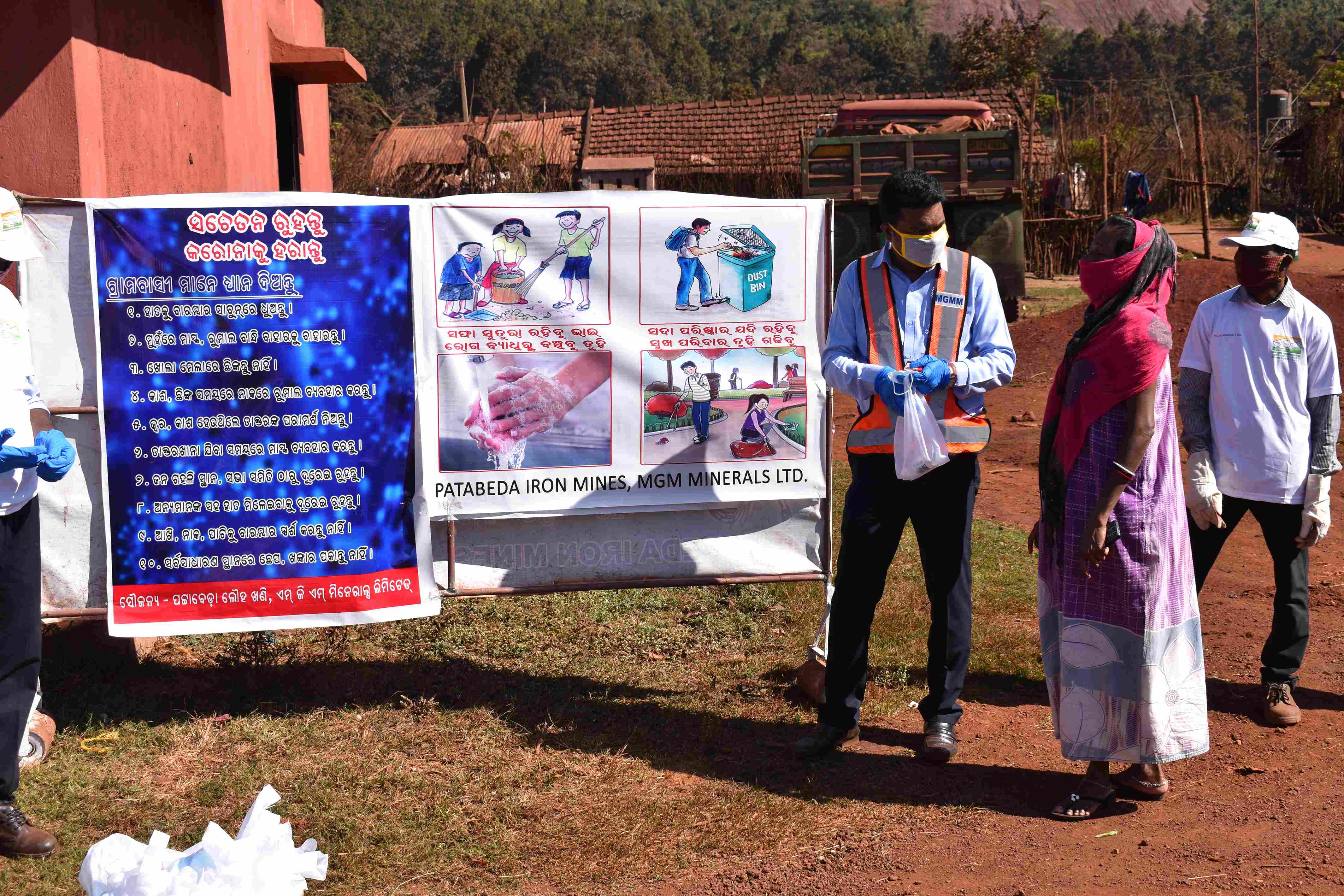 Invest Odisha :: CSR Portal