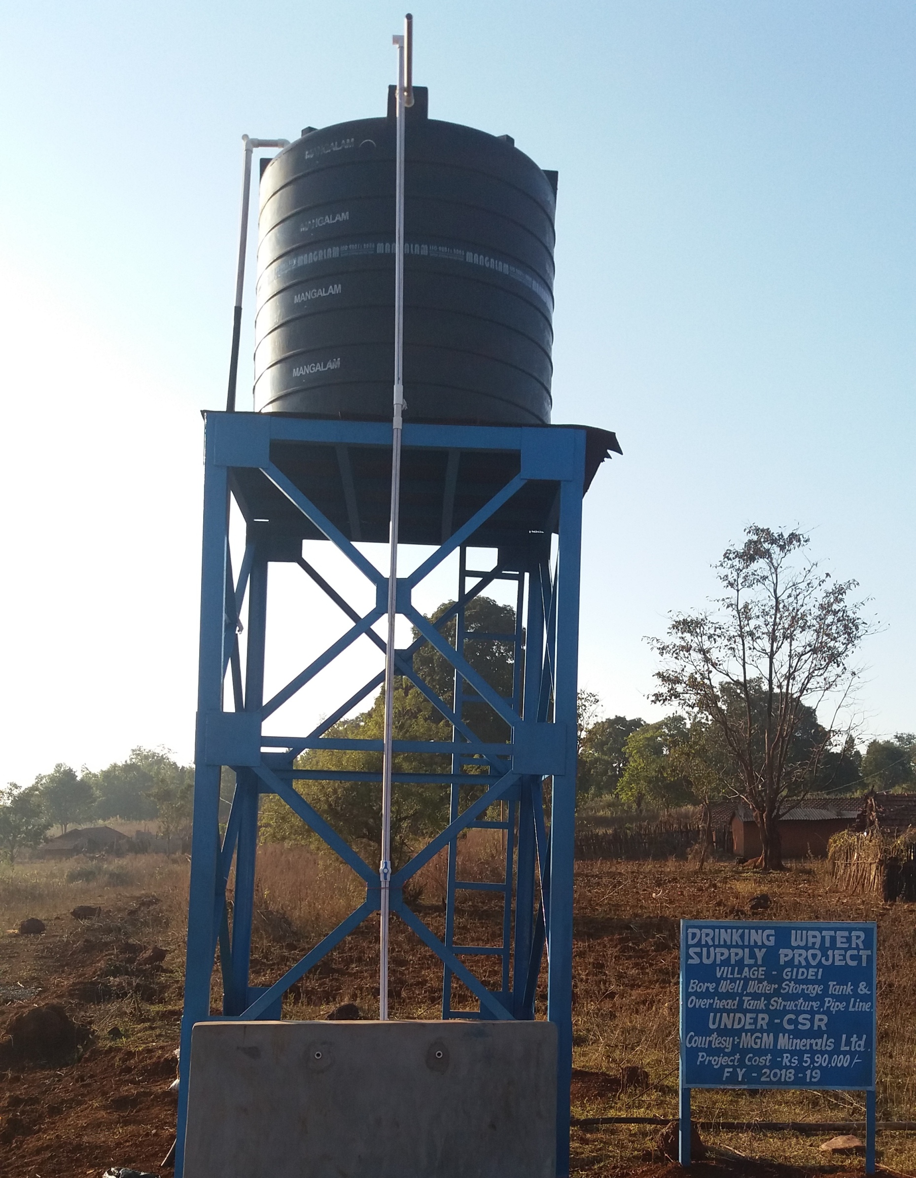 Invest Odisha :: CSR Portal